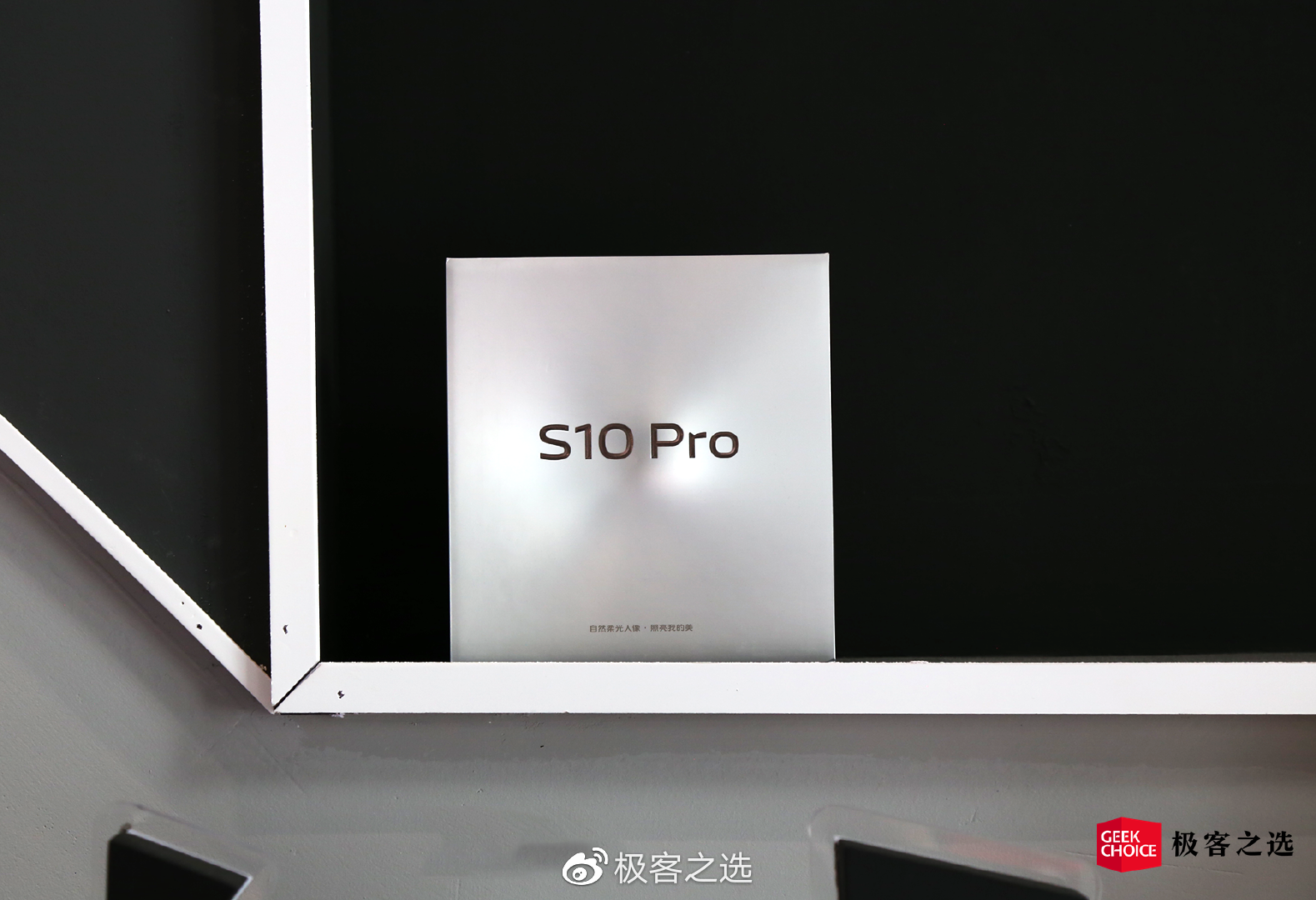 vivo S10 Pro 体验：「好看」，真的就够了__财经头条
