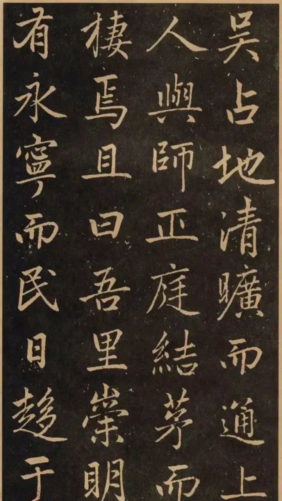 “行楷书法第一人”赵子昂，行楷书法登峰造极，五十七岁再创经典|行楷|赵子昂|书法_新浪新闻