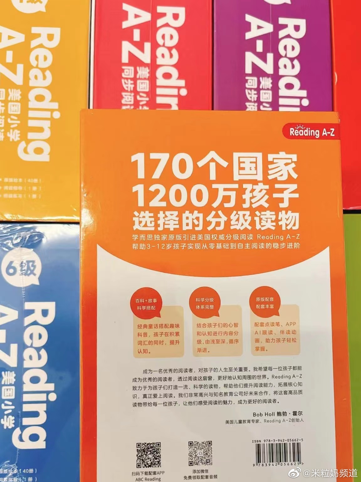 激动！在学而思看到了最新版的RAZ
