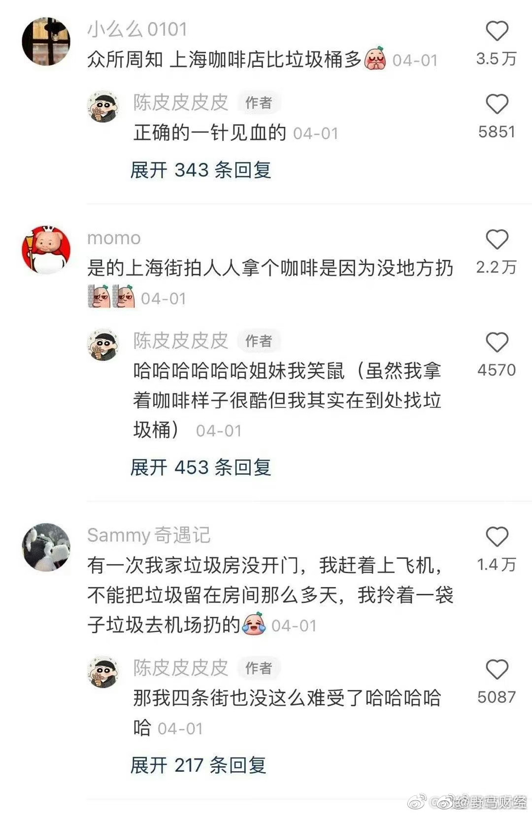 网友发文吐槽上海垃圾桶太少，也是没想到上海会因为垃圾桶上热搜__财经头条