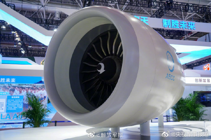 打卡航展！多款发动机首次集中展示__财经头条