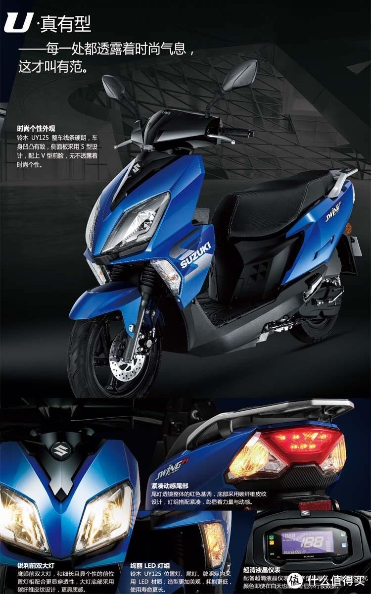 骑士的最终选择，125踏板摩托推荐__财经头条