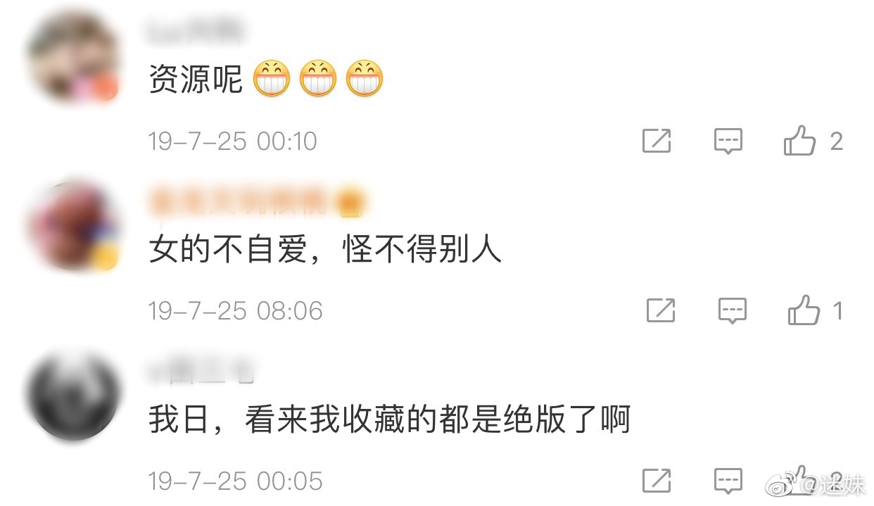 去年，91视频网站上传偷拍视频的夯先生，获刑11年