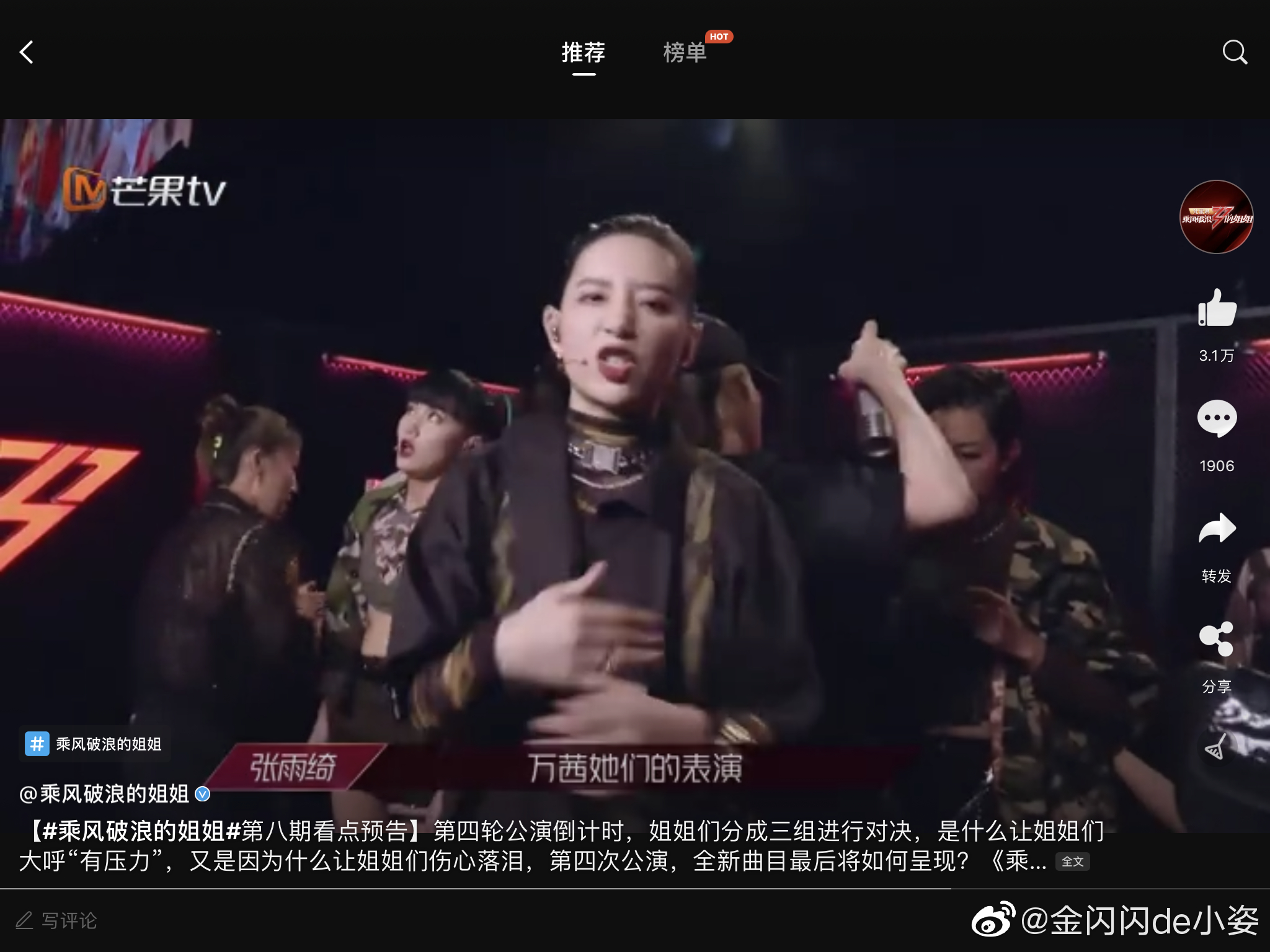 lsdn lsdn 四公预告出来了，那么问题来了