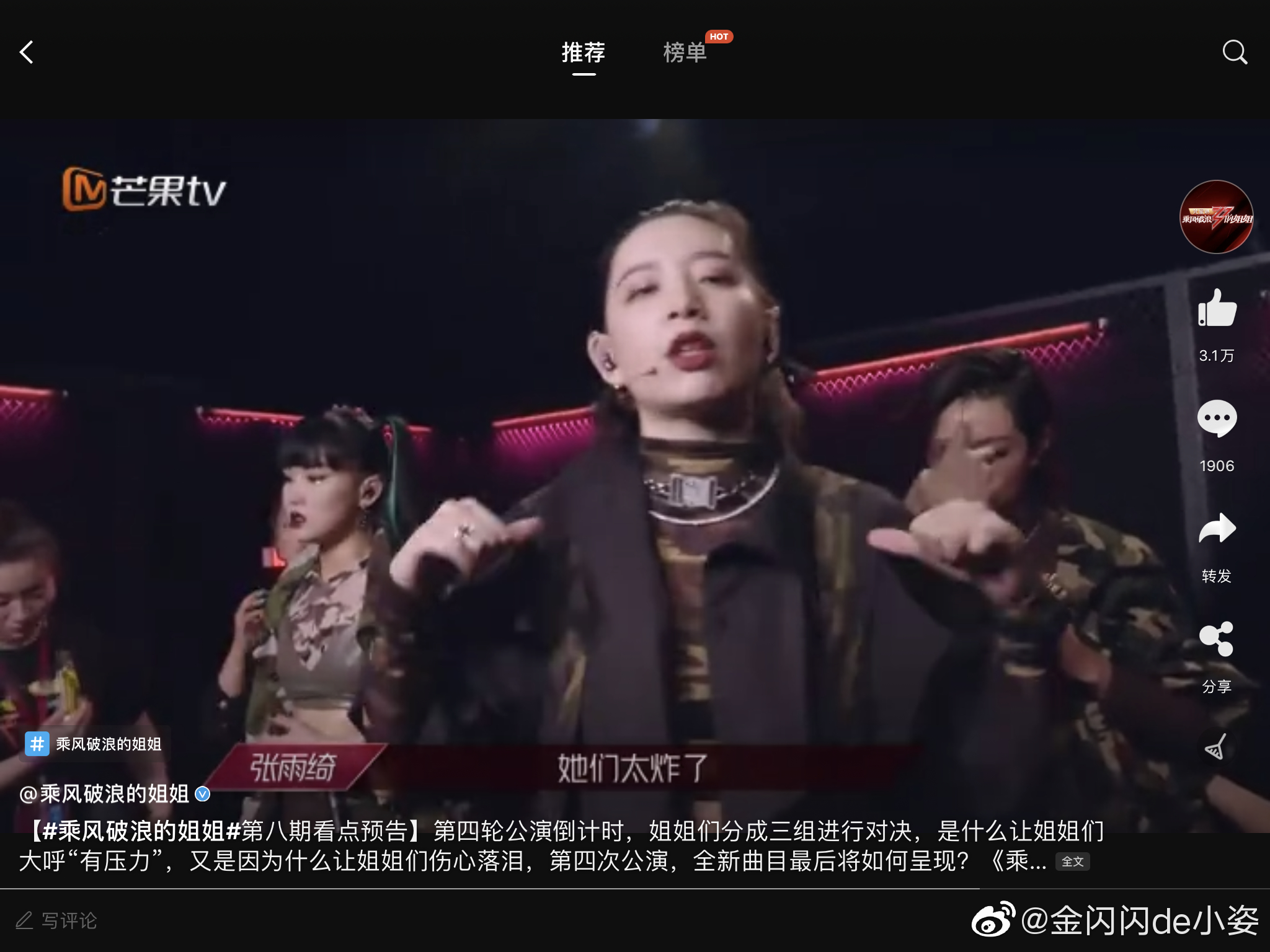 lsdn lsdn 四公预告出来了，那么问题来了