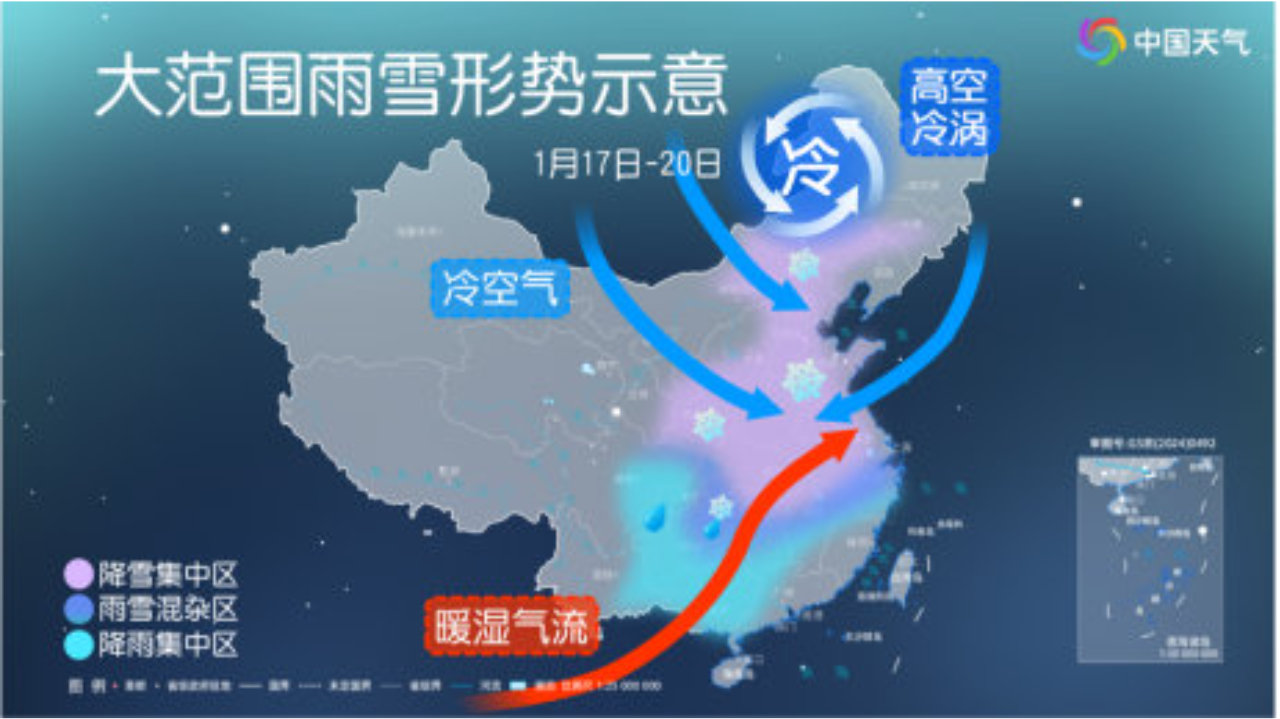 气温骤降近20℃！江苏将迎入冬以来最强雨雪冰冻天气|江苏省|地区|冷空气|三九|全省_新浪新闻
