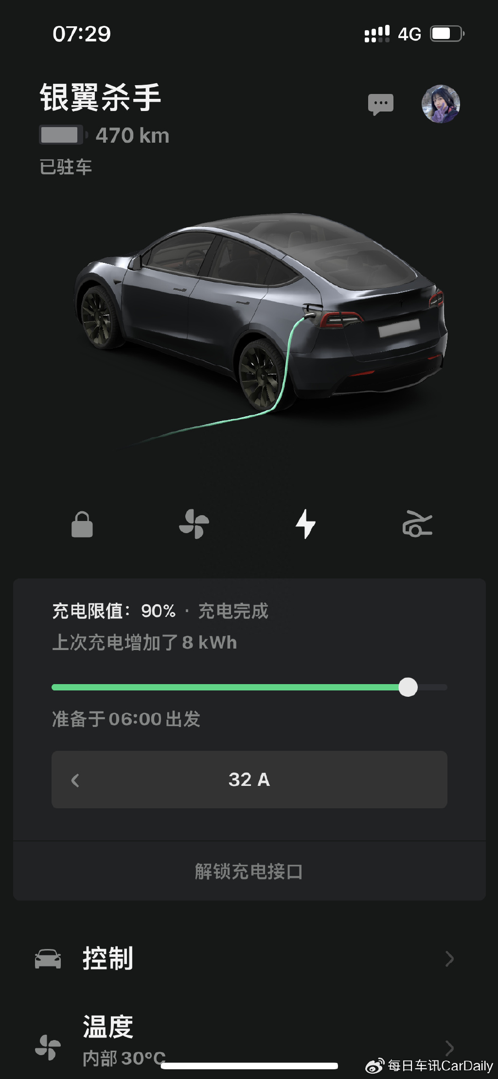 下订前一定要看看——长续航model Y深度体验报告-新浪汽车