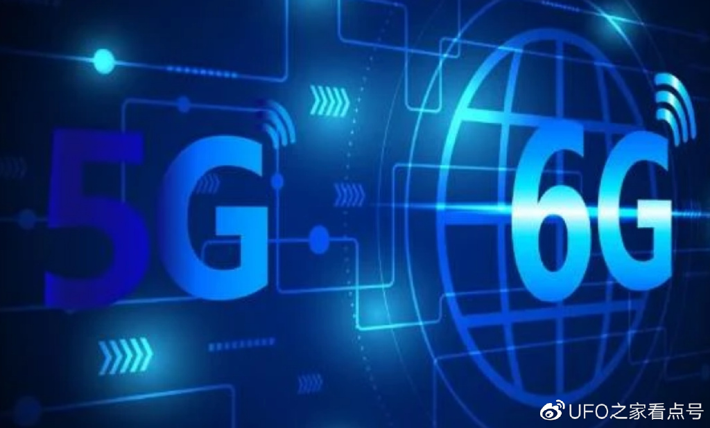 网速有多快？中国电信科普：若说5G是高铁那6G就是飞机__财经头条