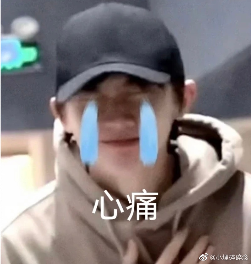 马嘉祺 | 壁纸 马哥那些奇奇怪怪的表情包🈶 真的可爱鼠我了__财经头条