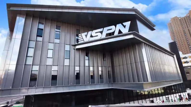 腾讯快手加码，全球电竞运营商英雄体育VSPN完成B轮融资__财经头条