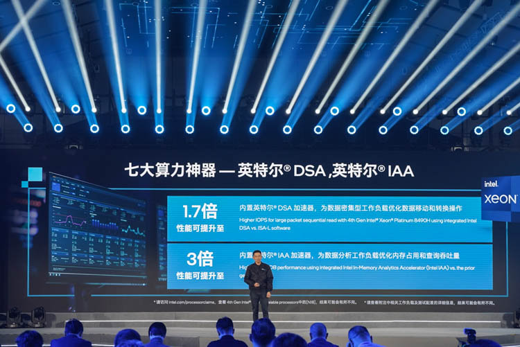 英特尔发布第四代至强可扩展处理器：最高60核，AI性能提升10倍__财经头条