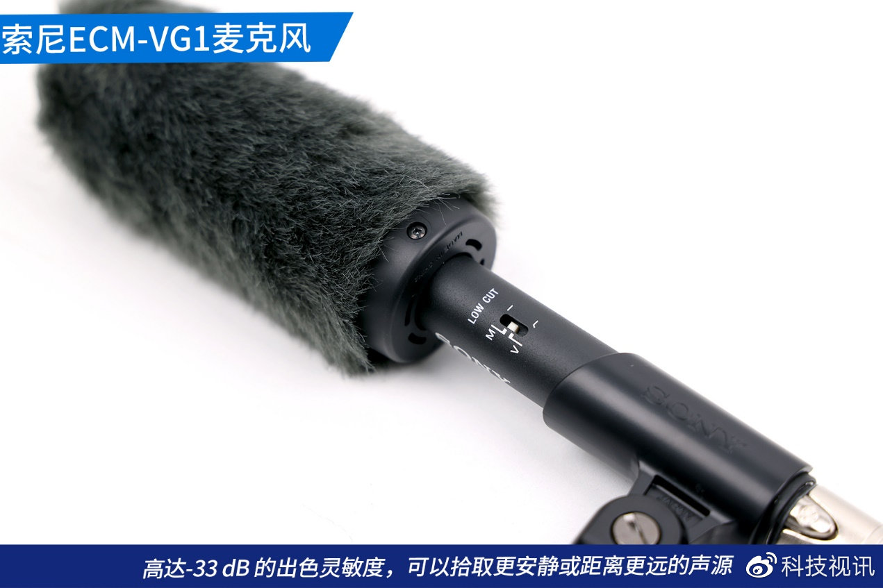 为专业录音而设计——索尼ECM-VG1麦克风评测