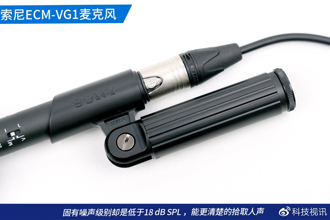 为专业录音而设计——索尼ECM-VG1麦克风评测