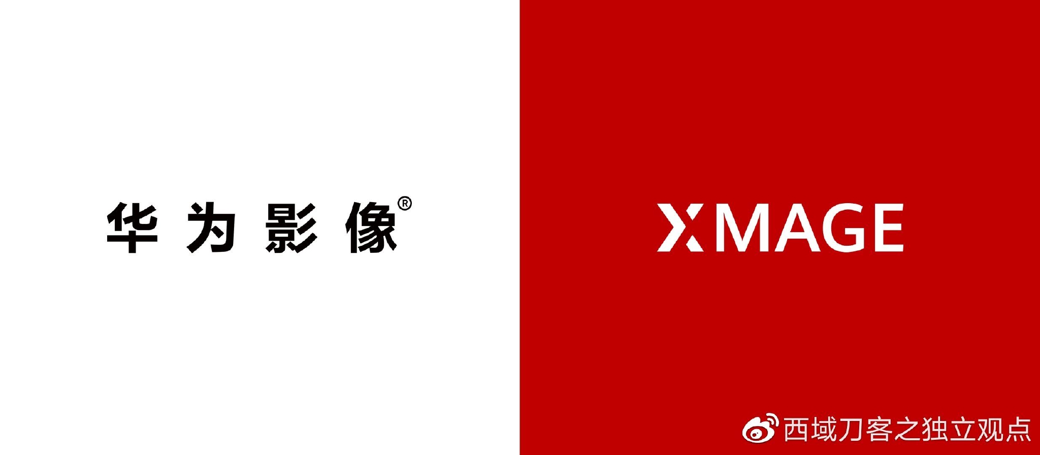 华为影像XMAGE：以我为主，构建移动影像新高地__财经头条