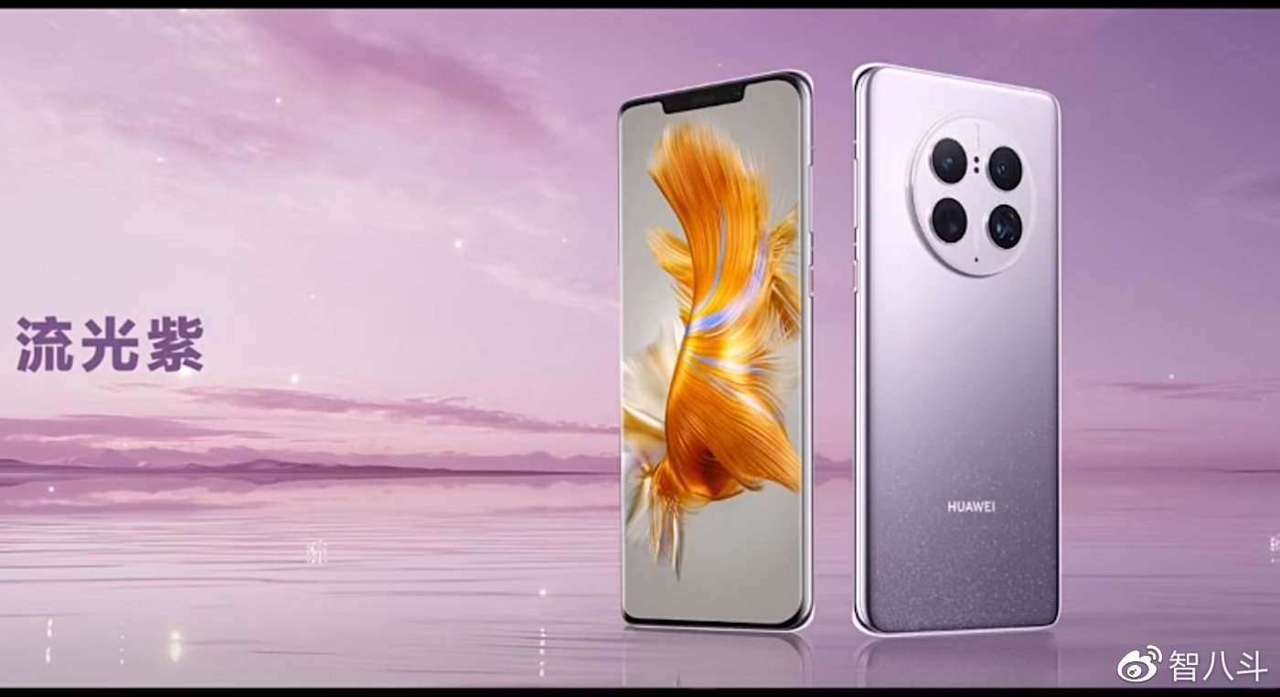 华为Mate 50系列十档可变光圈 支持卫星通信最低4999元起售__财经头条