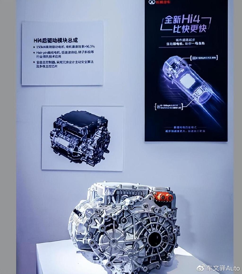 长城汽车Hi4电四驱 比亚迪最不想看到的“技术”__财经头条