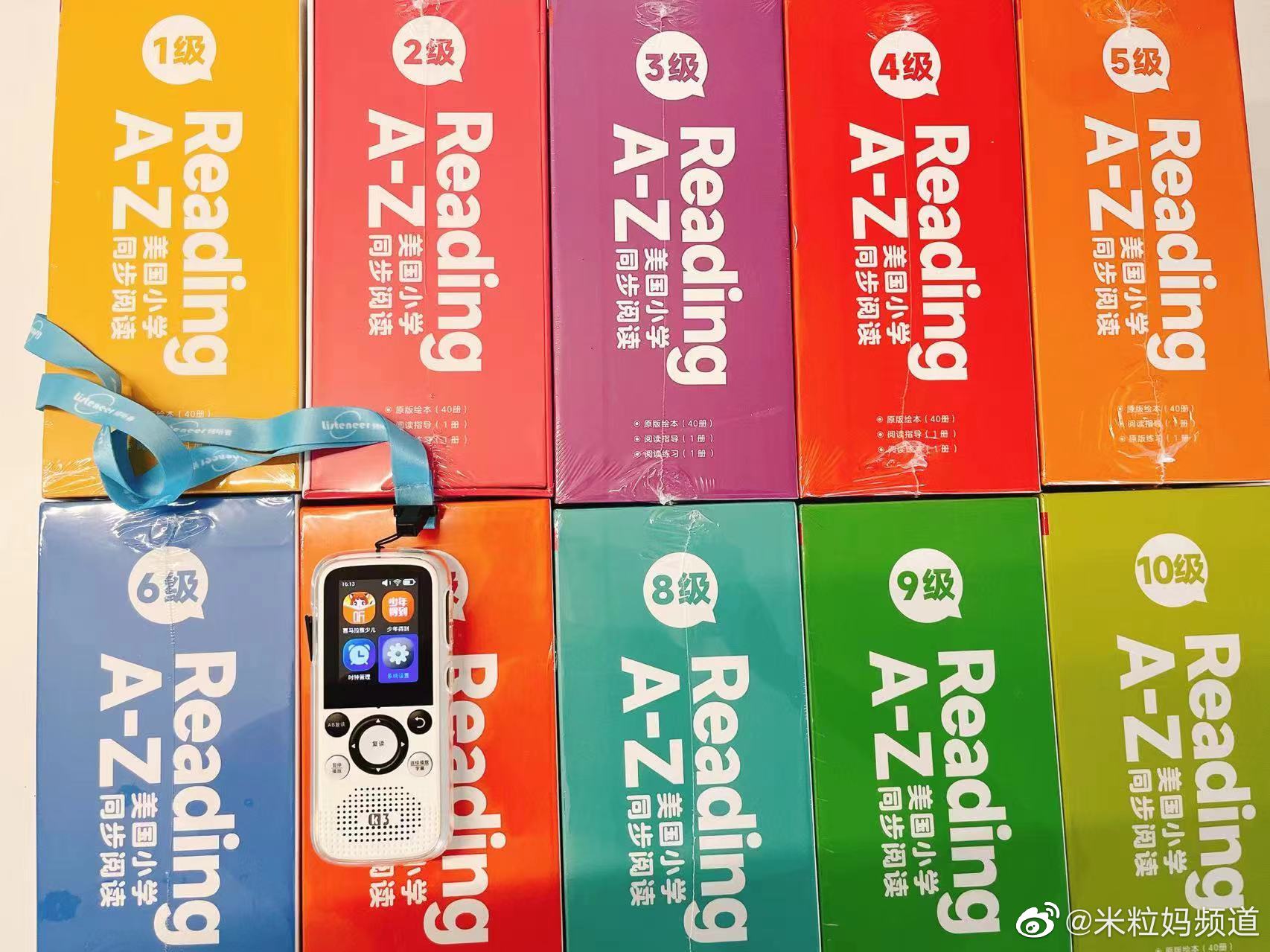 激动！在学而思看到了最新版的RAZ