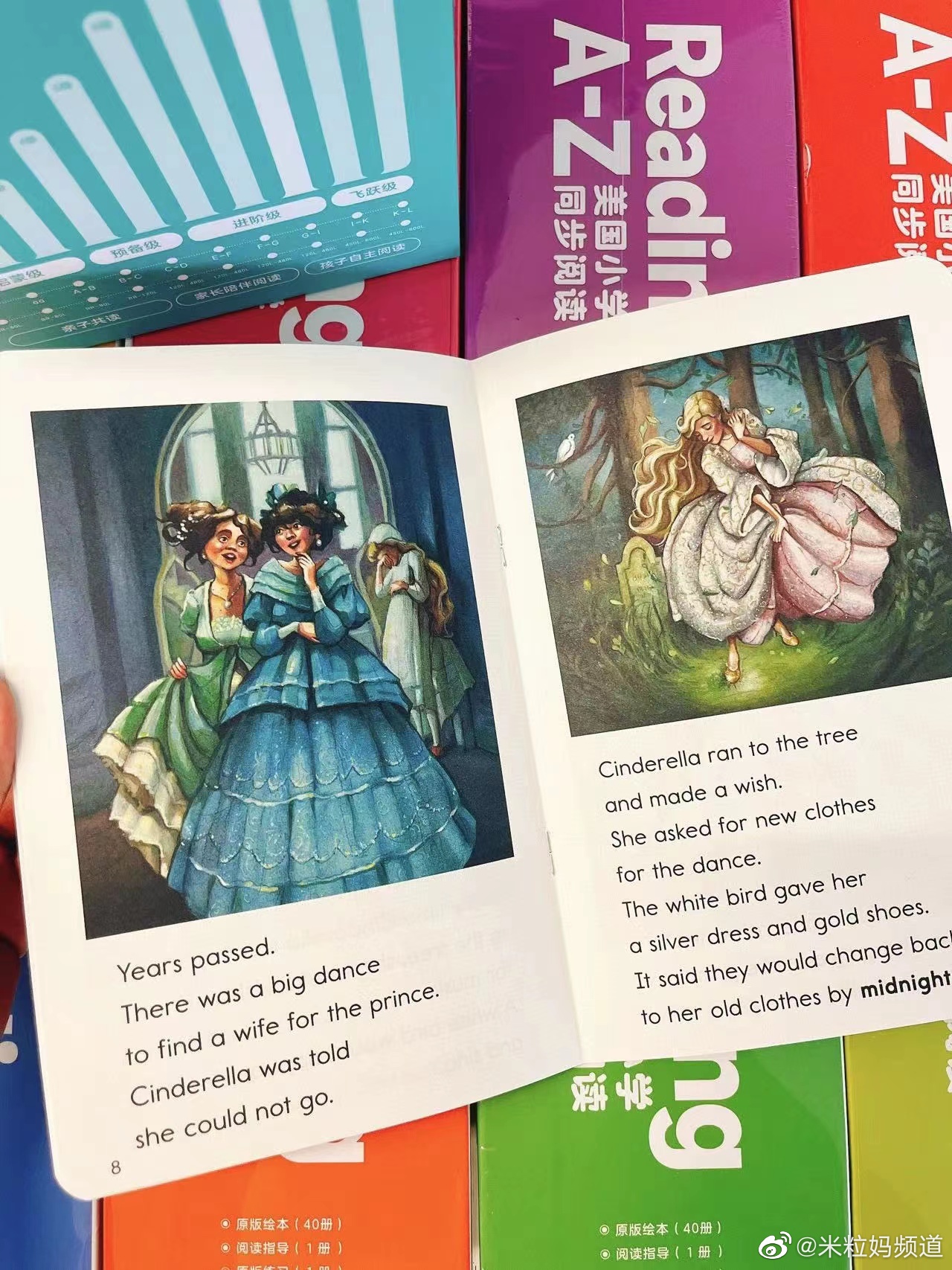 激动！在学而思看到了最新版的RAZ