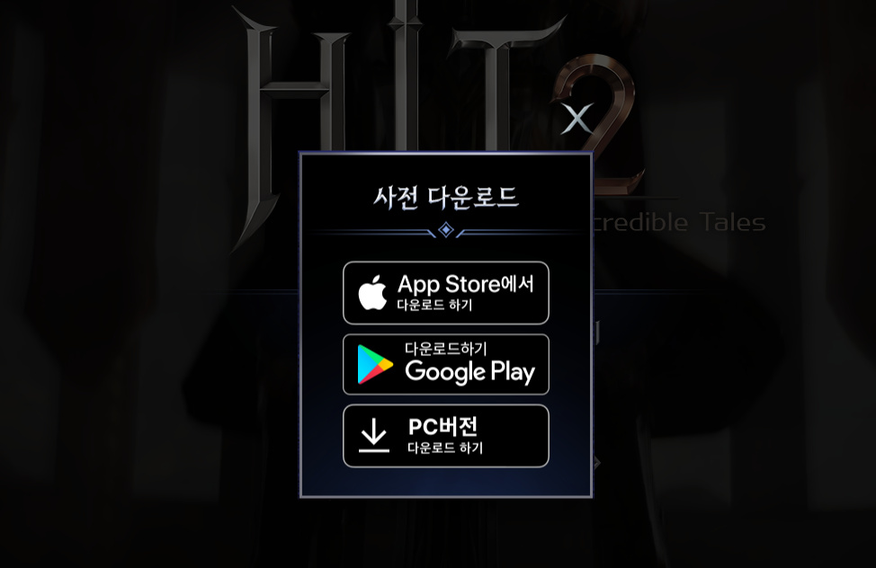 HIT2 PC端极速下载/账号注册+角色预约+配置+调中文翻译（加速推荐）|极速|账号|注册_新浪新闻