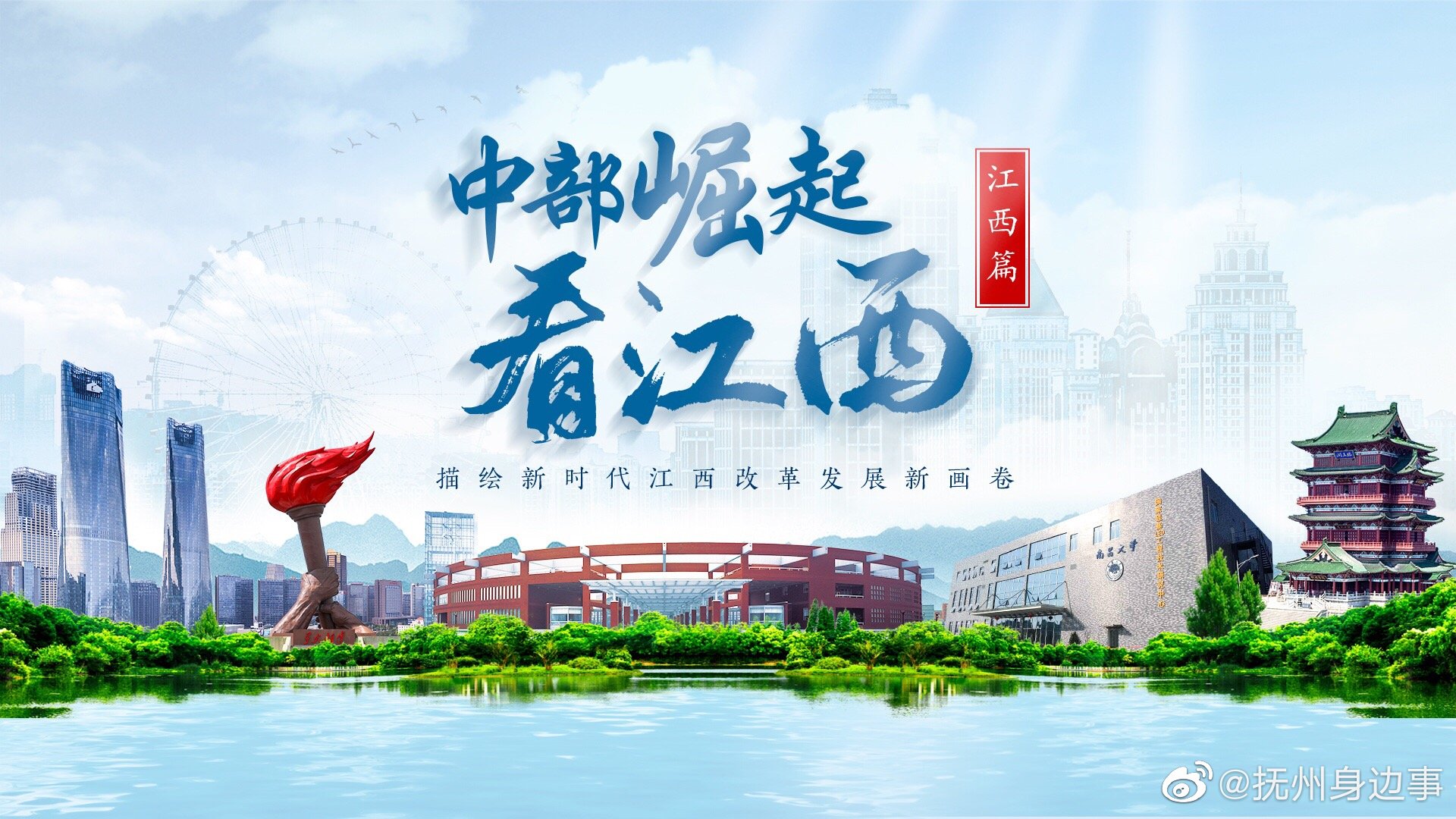 华夏香都——江西金溪。金溪特色的香料香精产业__财经头条