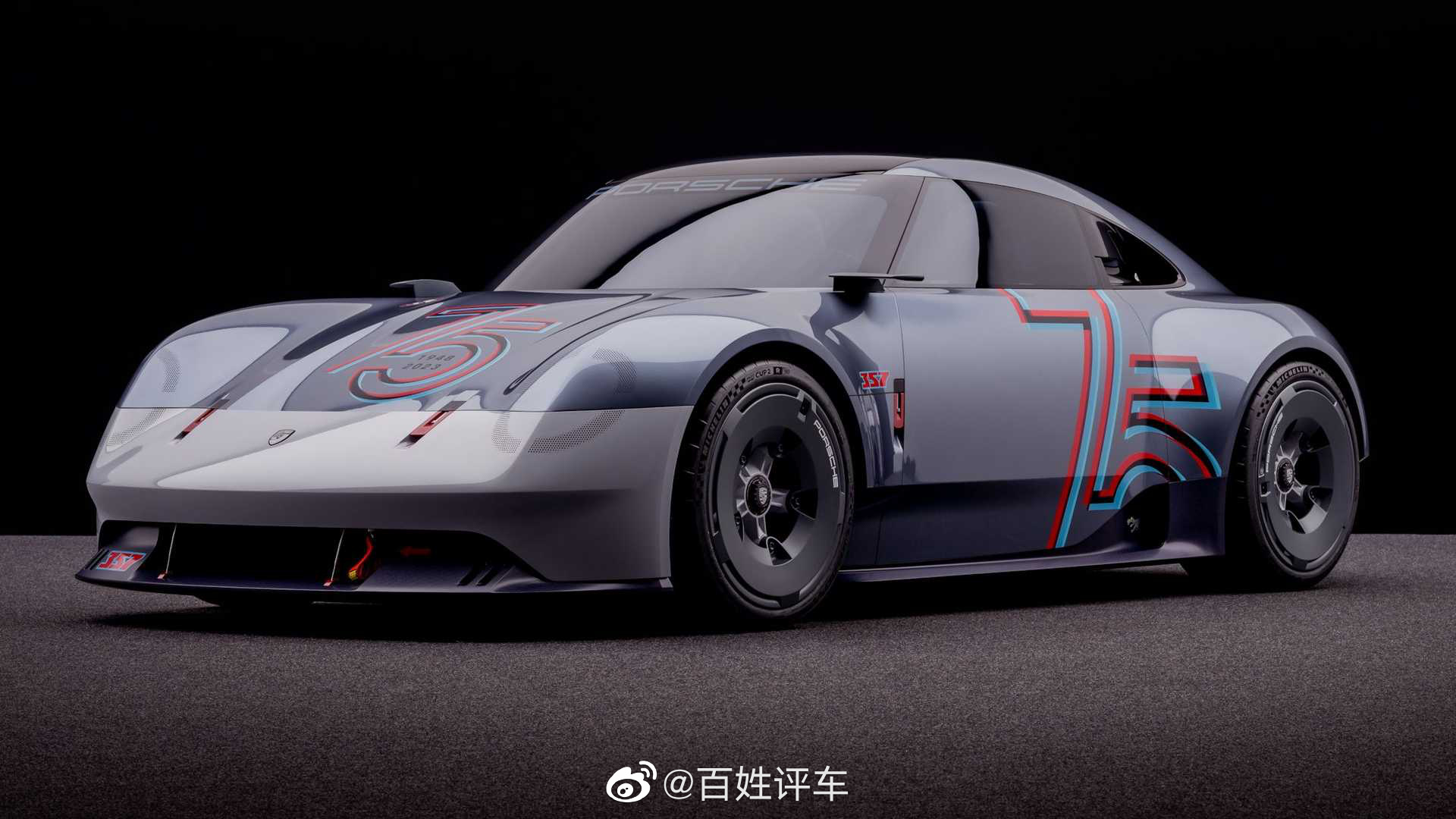 保时捷Vision 357概念车亮相，以庆祝公司成立75周年！__财经头条