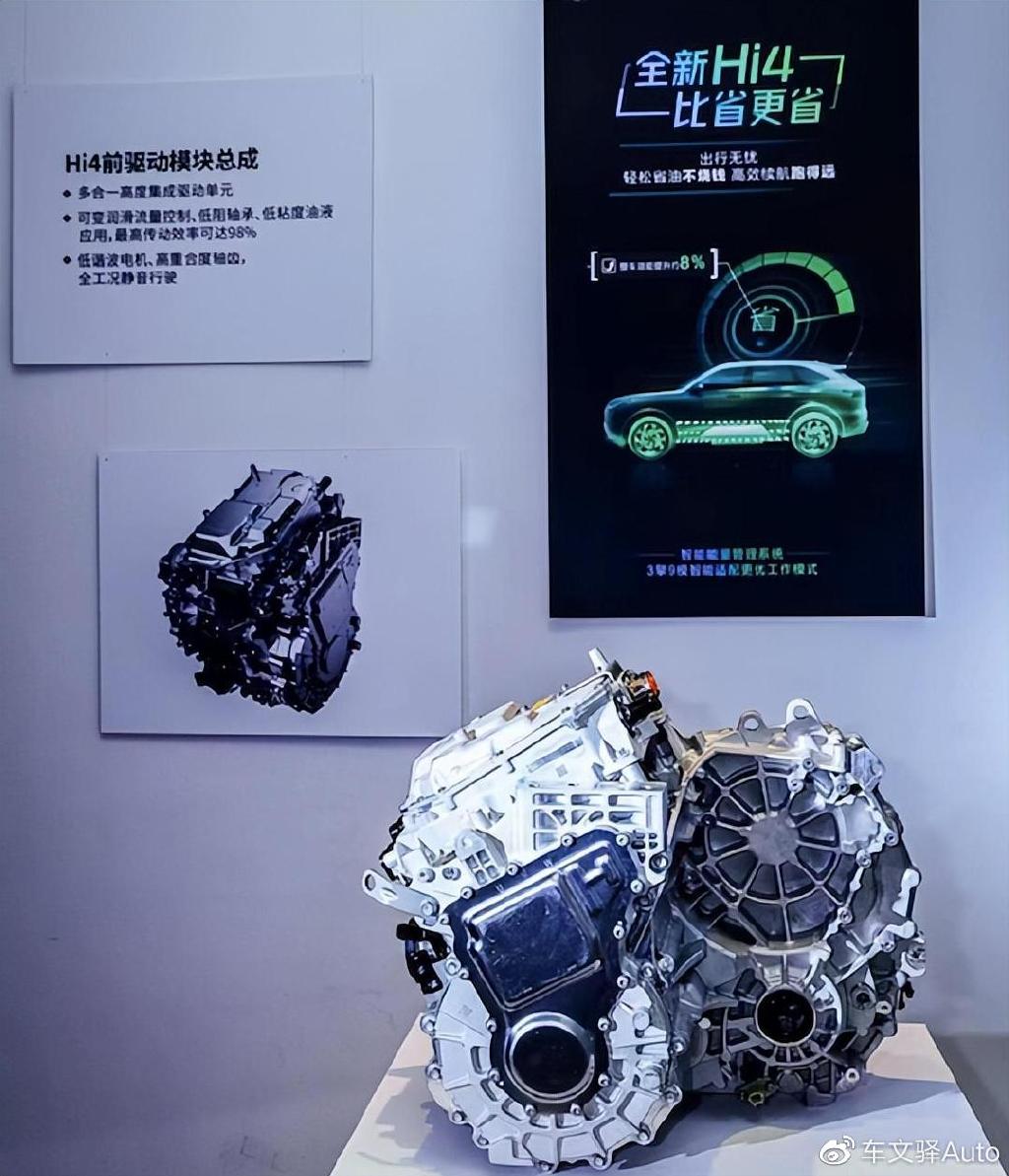 长城汽车Hi4电四驱 比亚迪最不想看到的“技术”__财经头条
