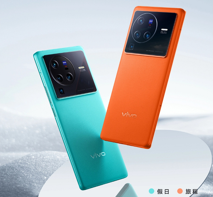 vivo X80 Pro+手机或将9月发布，处理器升级为高通骁龙8+__财经头条