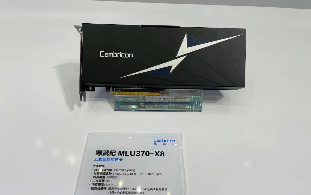 市值逾万亿美元，黄仁勋却担忧一个问题__财经头条