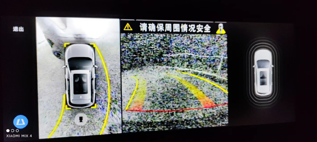 2022款传祺GS4 360全景影像模糊不清，最新进展来了__财经头条