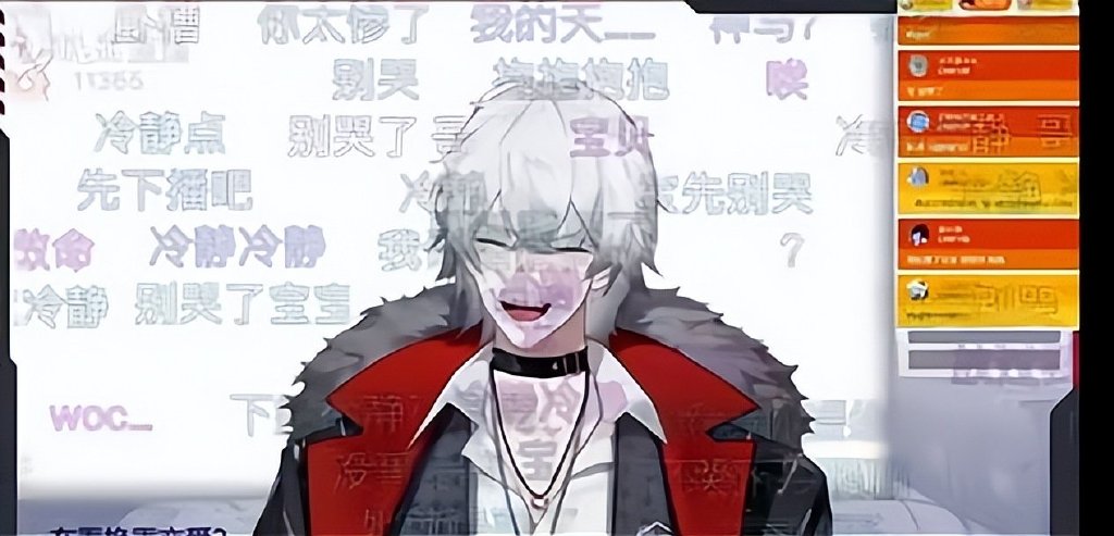 lex和二次元分手，又陷入前妻风波，整个事件节目效果拉满