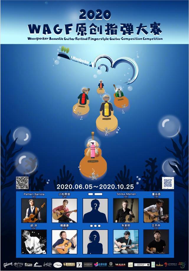 《2020WAGF 指弹大赛》官方重磅发布|日本|北京_新浪新闻