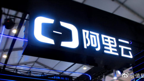 拆解阿里云：看懂云企业的尴尬|阿里云|云服务|厂商_新浪新闻