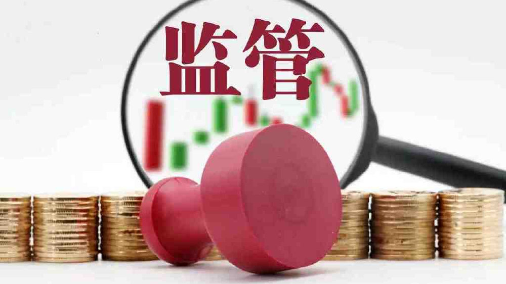 金融监管机构应提升监管数字化智能化水平|金融监管机构|数字化|监管_新浪新闻