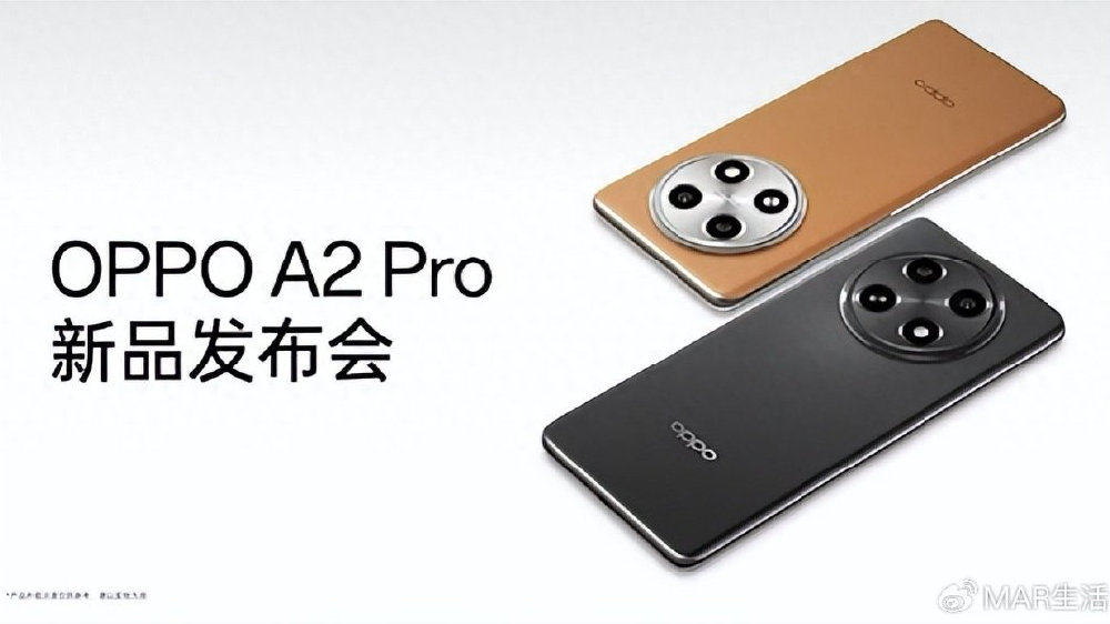 OPPO A2 Pro正式发布！1799元起四年耐用？网友直呼太值了|A2|电池|大漠_新浪新闻