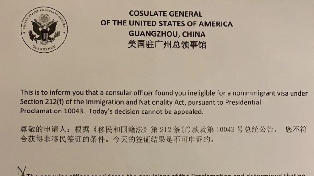 国防七子院校的同学赴美留学还会受10043总统令影响吗|美国|中国医科大学|西北工业大学|唐纳德•特朗普|签证_新浪新闻