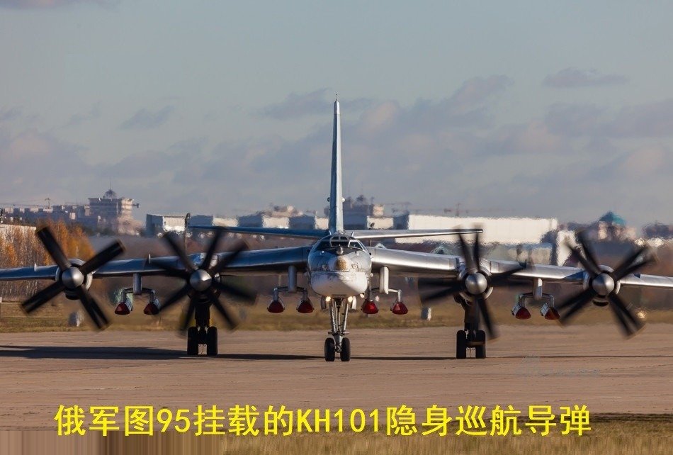 俄军轰炸乌克兰用了哪些导弹？包括KH101和KH555巡航导弹__财经头条