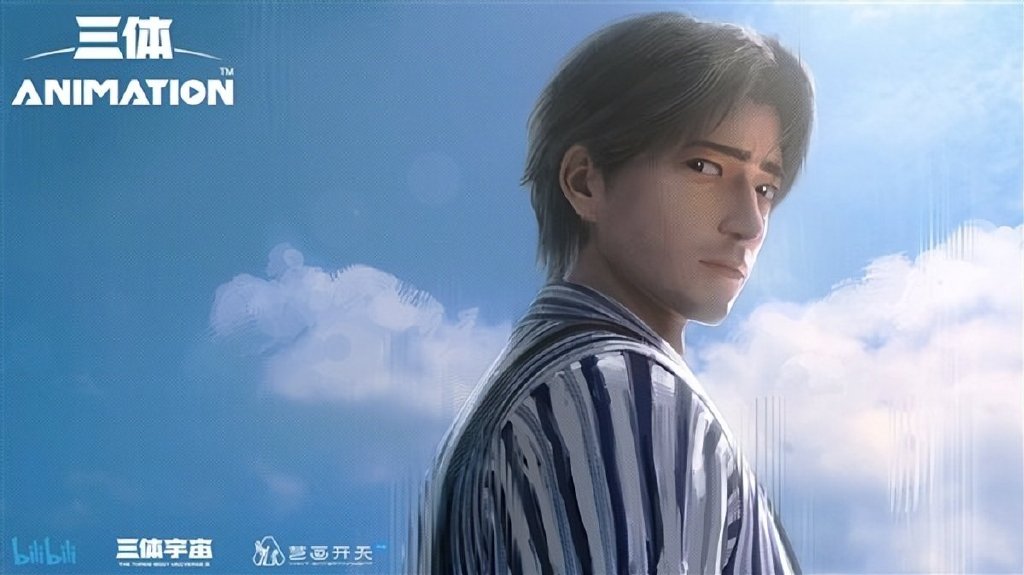 三体动画开播！网飞腾讯大战在即？影视剧即将到来？|三体|腾讯|动画_新浪新闻
