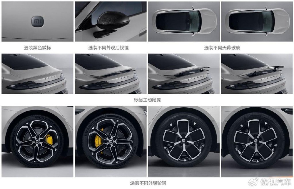 小米汽车终于来了！取名SU7，或售价25-30万元-新浪汽车