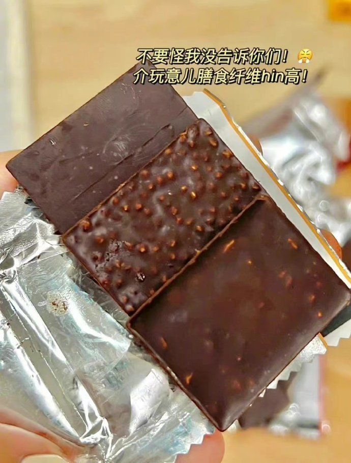 超市一盒就25！咱27直接到手三盒！ 每日黑巧黑巧克力38g*3盒27.3__财经头条