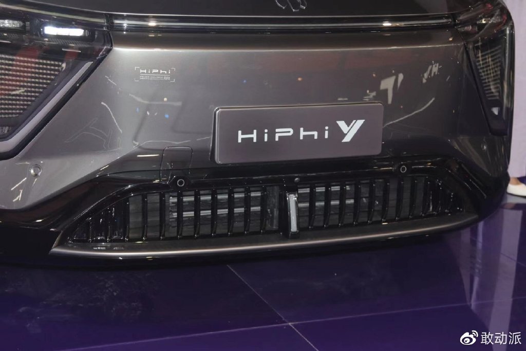 上海车展实拍高合HiPhi Y，造型变得“正常”，或40万起售__财经头条