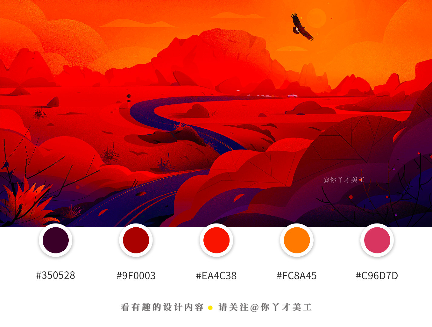 插画设计师Febin_Raj的作品用同色系色彩搭配描绘自然风景让画面看起