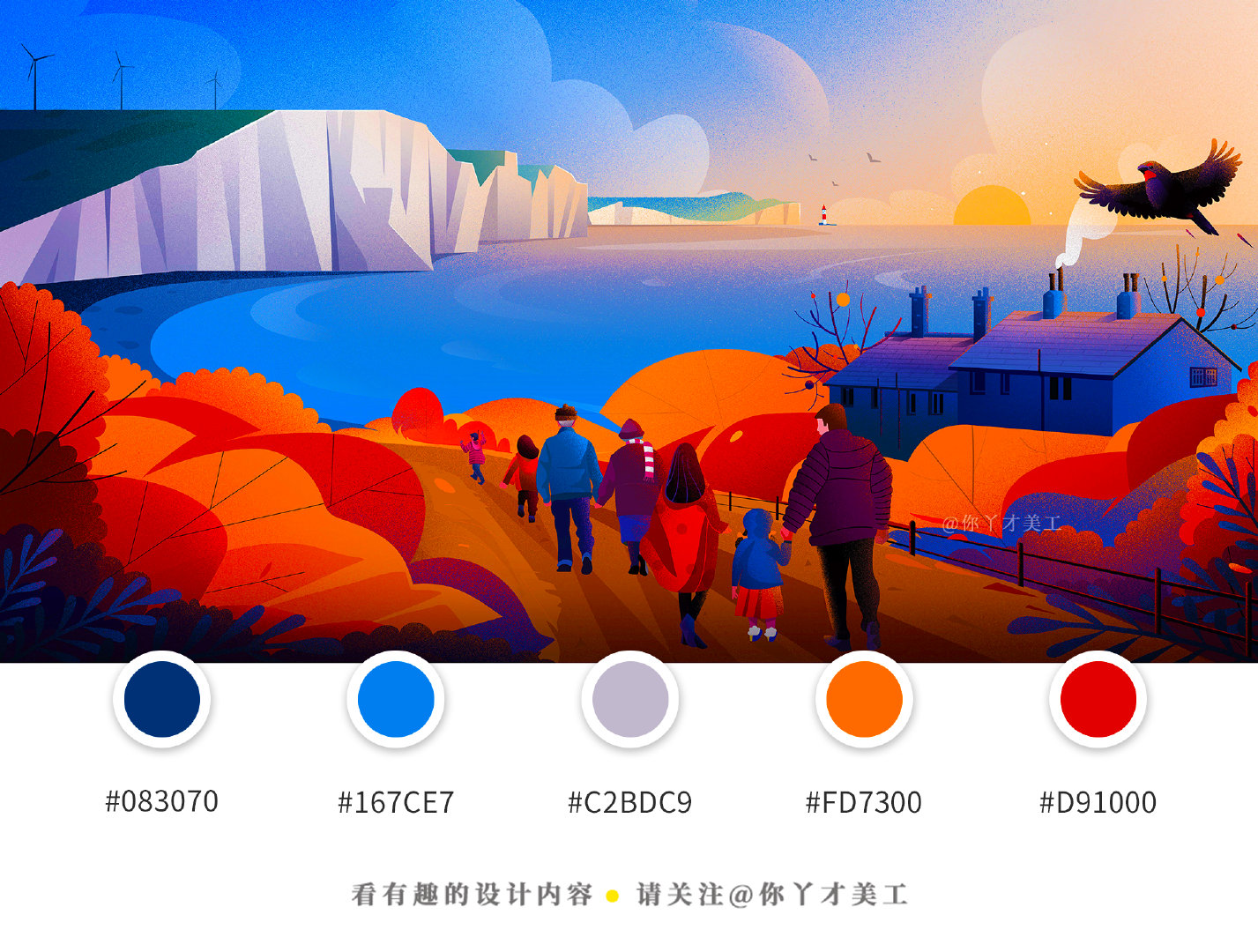 插画设计师Febin_Raj的作品用同色系色彩搭配描绘自然风景让画面看起