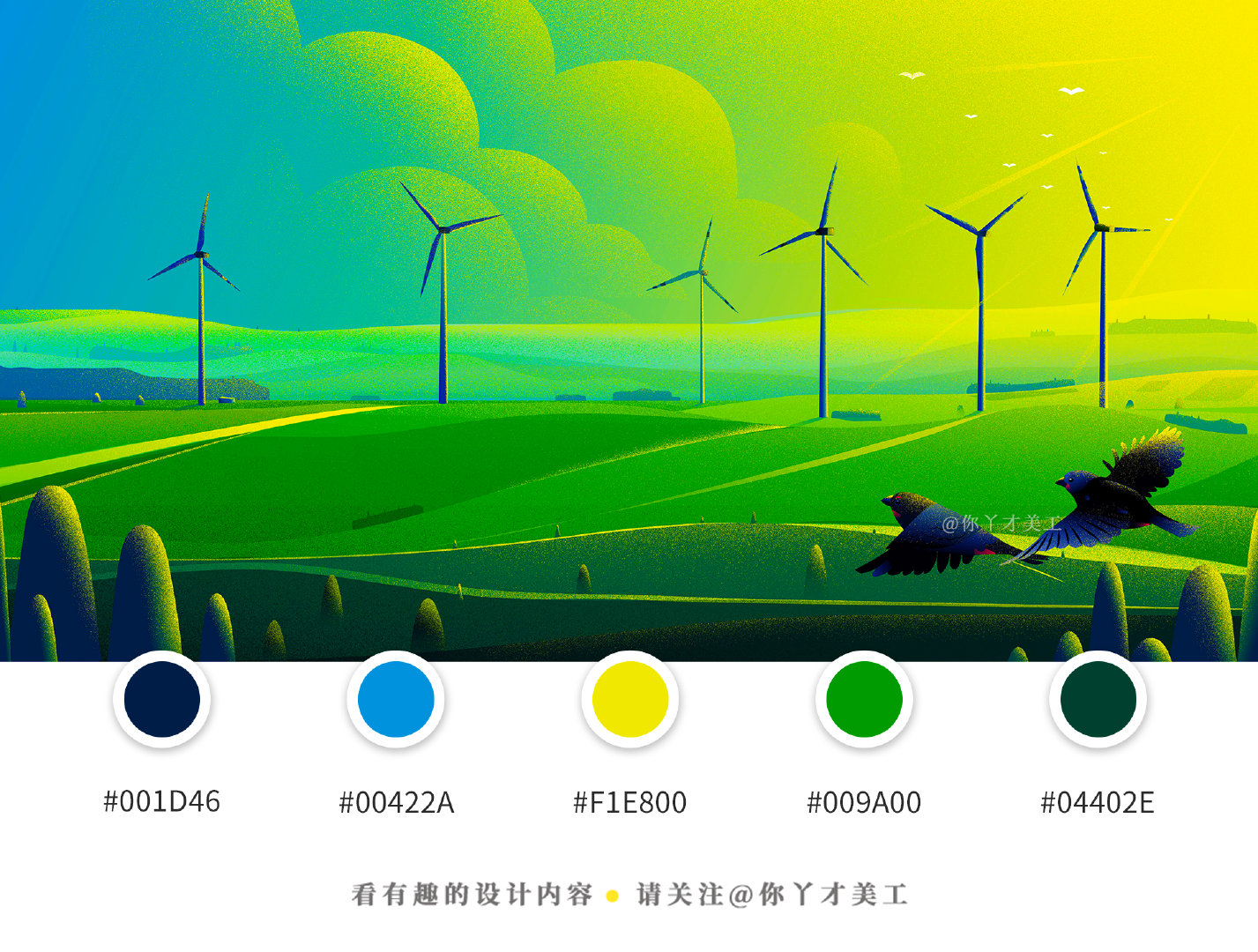 插画设计师Febin_Raj的作品用同色系色彩搭配描绘自然风景让画面看起