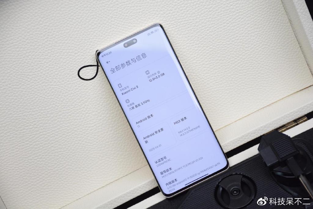 不再挤牙膏！小米Civi3这次性能都狂飙了！__财经头条