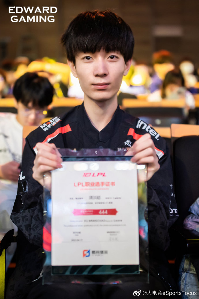 分享LPL选手大会返图 乖巧举证书拍照的骑士们️️来了