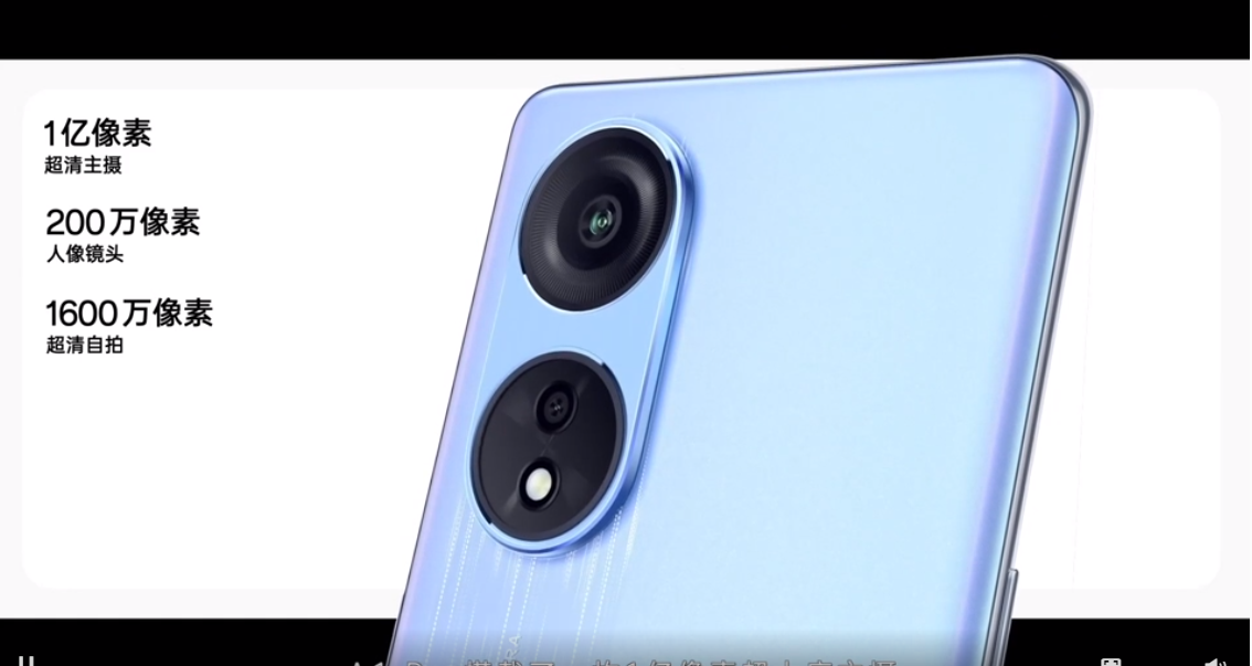 OPPO A1 Pro正式发布，曲面屏+1亿像素，1799元起__财经头条