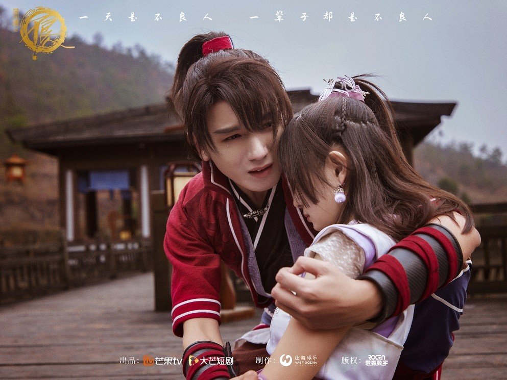 短剧版《画江湖之不良人》在芒果台热播，续写中国经典武侠传奇