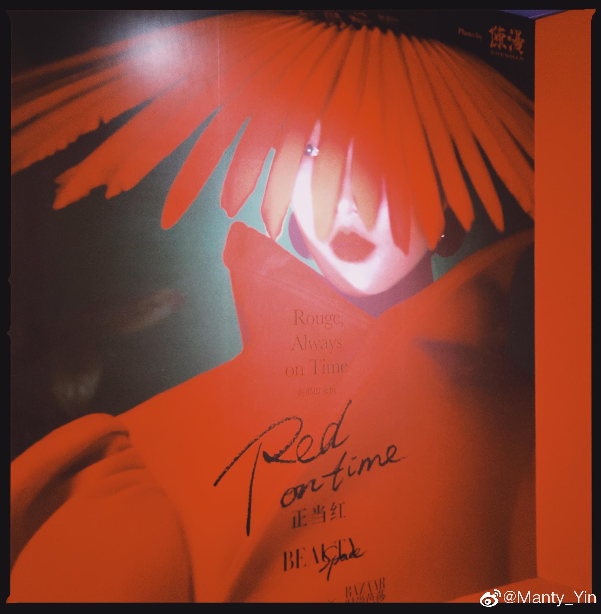 PAFCMALL X 《时尚芭莎》 「Red on time正当红」