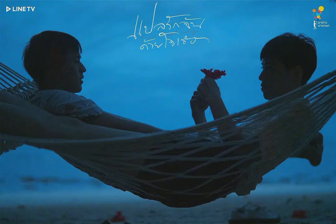 《以你的心诠释我的爱2》宣布将于5月27日开播