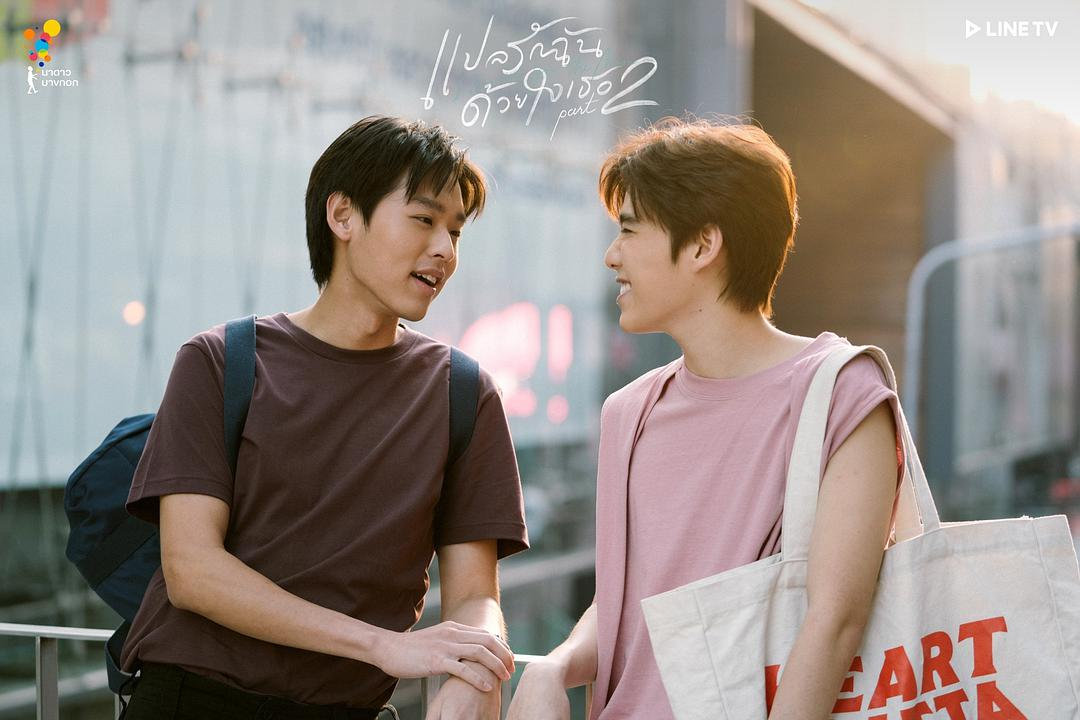 演员PP刚刚发了一张和Billkin的亲吻自拍！